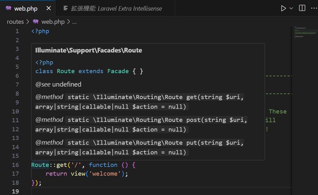 おすすめVSCode拡張機能8選（Laravel編） | のぞいてみよう！プログラマーの世界